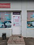 Aisha Home Textile (Tsiolkovskogo Street No:2М), ev tekstili mağazaları  Oral'dan (Uralsk'tan)