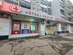 Payment terminal (Krymskaya ulitsa No:16/24), ödeme terminali  Saratov'dan