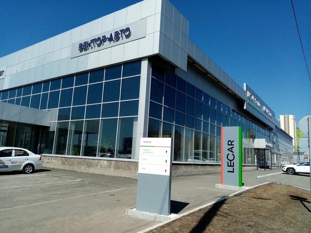 Otomobil servisi LECAR Service, Orenburg, foto