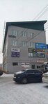 Студия Спа-шугаринга (ulitsa Novatorov No:1), ağda  Irkutsk'tan