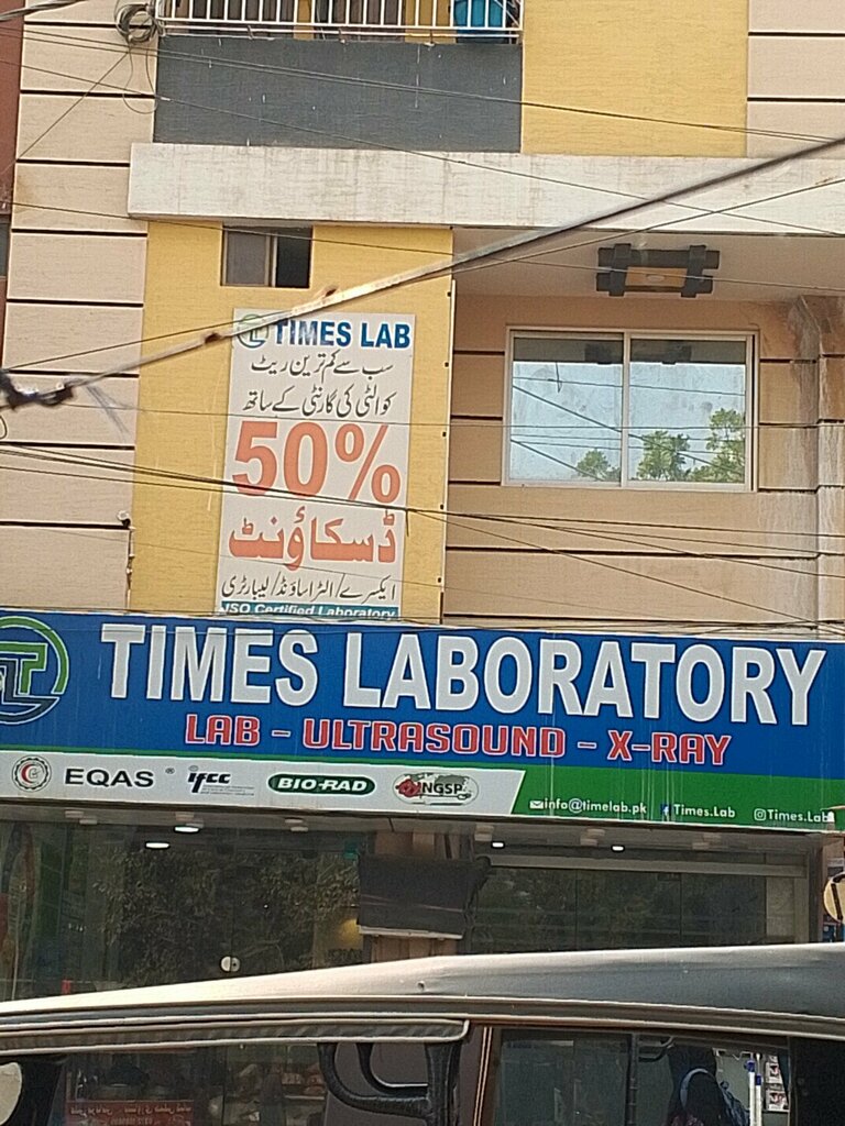 Tıp merkezleri ve klinikler Time laboratory, Karaçi, foto