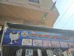 Syed wholesale chicken centre (Jamia Millia Road No:R61), kanatlı hayvan ürünleri ve yumurta  Karaçi'den