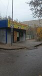 Shoe repair (No:5, 3-shi shaǵyn aýdan), ayakkabı tamiri  Kapşağay'dan (Kapçagay'dan)
