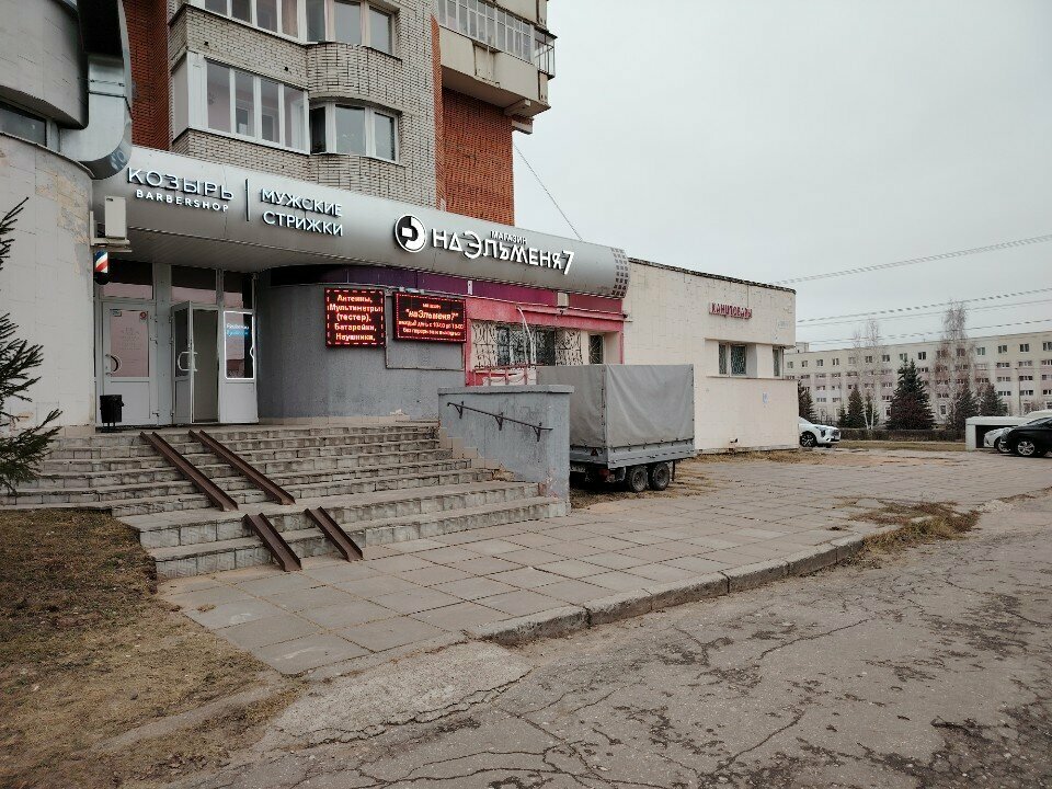 Radyo ve telsiz mağazaları Radiodetaley, Cheboksary, foto