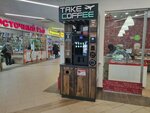 Take Coffee (Novaya ulitsa No:4), kahve otomatı  Orenburg'dan
