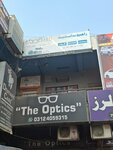 The Optics (Province of Punjab, Lahore, Super Town), optik  Lahor'dan