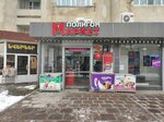 Poligon Market (Shirakatsi Street No:54), market  Gümrü'den