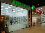 Хэлзфарм (Kurchatova Street No:55), eczaneler  Obninsk'ten