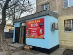 Computer Services Center (No:24, Kúnshyǵys móltek aýdany), fotokopi dükkanları  Çimkent'ten (Şımkent'ten)