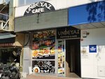 Unbeyaz Cafe (Yenidoğan, Meydan Sk. No:3, 34020 Zeytinburnu/İstanbul), kafe  İstanbul'dan