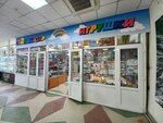 Toys (Abaı kóshesi No:82), çocuk oyunları ve oyuncakları  Kökşetav'dan