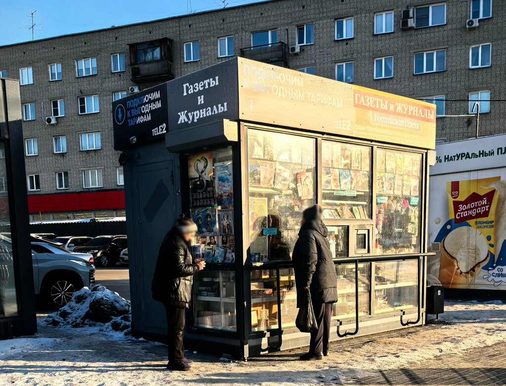 Gazete bayi Sibirskoye agentstvo ekspres, Novosibirsk, foto