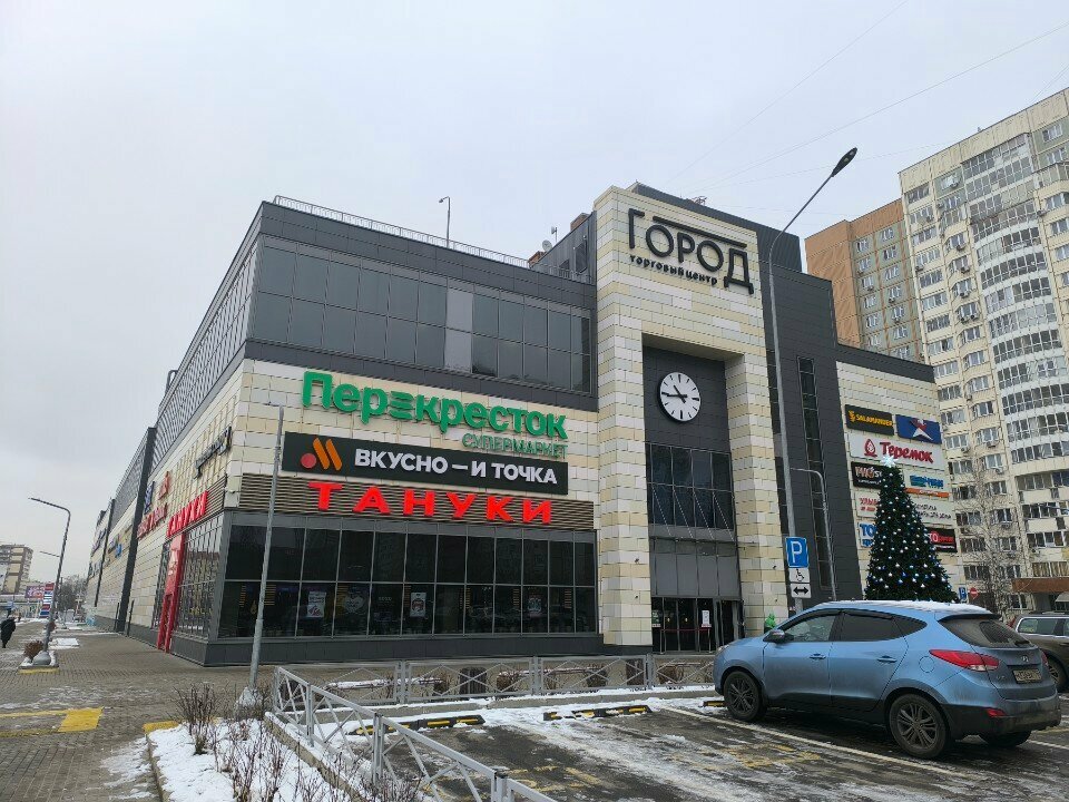 Ev hizmetleri Дом быта, Dolgoprudny, foto