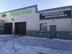 Injector+Plus (Ştwrmanskaya Street No:3/4), otomobil servisi  Karağandı'dan