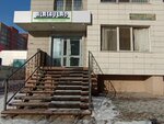 Alatau Lab (Kúıshi Dına kóshesi No:25), tıbbi laboratuvarlar  Astana'dan