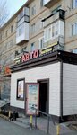 Car insurance (Abaya avenue No:31), araç sigorta şirketleri  Yekibastuz'dan (Ekibastuz'dan)