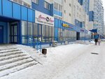 Сити Грум (Pritomskiy prospekt No:13), evcil hayvan kuaförleri  Kemerovo'dan