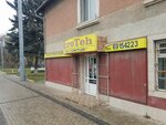 EuroTeh (strada Ştefan cel Mare No:11, municipiul Bălţi), beyaz eşya mağazaları  Beltsi'den