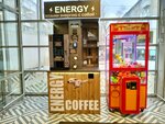 Energy coffee (Saratov, ulitsa imeni G.A. Usiyevicha), kahve otomatı  Saratov'dan