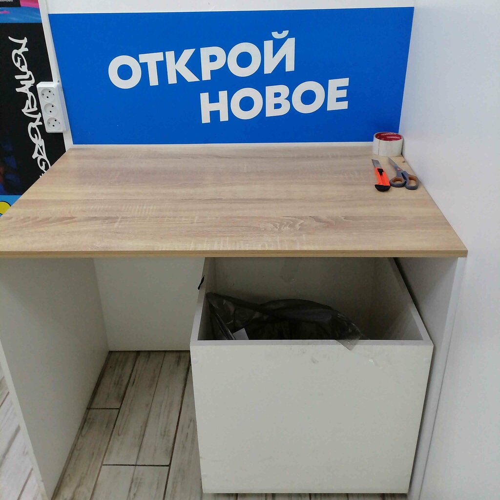 Teslimat noktası Ozon, Kostromskaya oblastı, foto