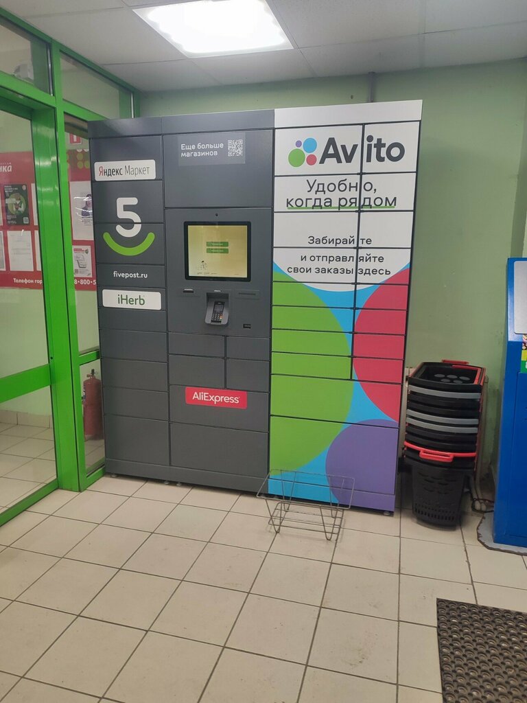 Parsel otomatı 5Post, Nijni Novgorod, foto