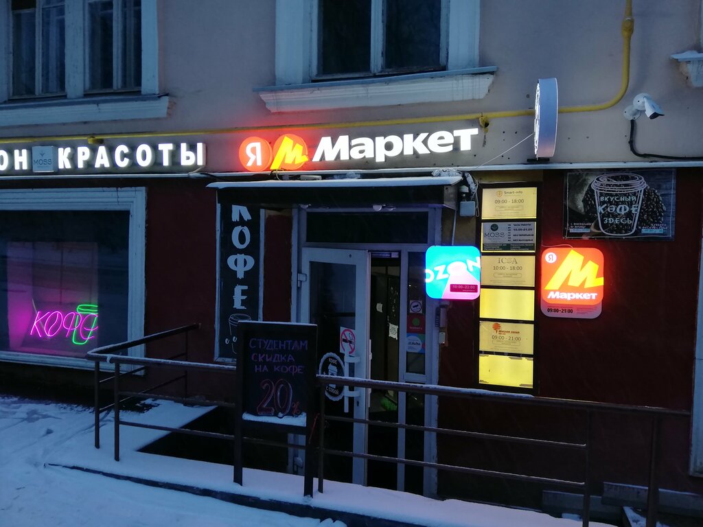 Ev hizmetleri Ремонт реставрация обуви, сумок, Moskova, foto