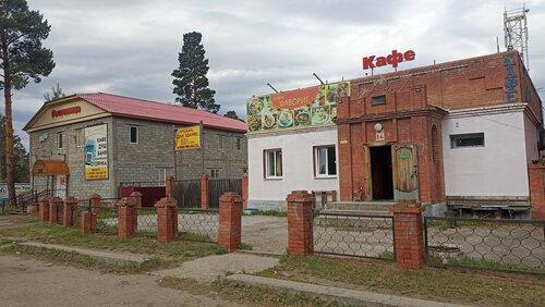 Kafe Фаворит, İrkutskaya oblastı, foto