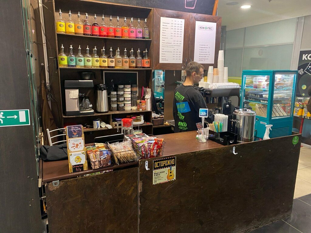 Al götür kahve Kof & Pès, Perm, foto