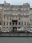 Доходный дом Е.С. и П.Ф. Филипповых (Ligovskiy Avenue No:173), turistik yerler  Saint‑Petersburg'dan