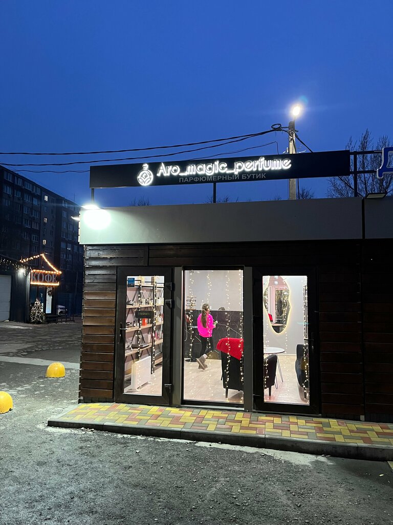Kozmetik ve parfümeri mağazaları Aro_magic_perfume, Rostov‑na‑Donu, foto