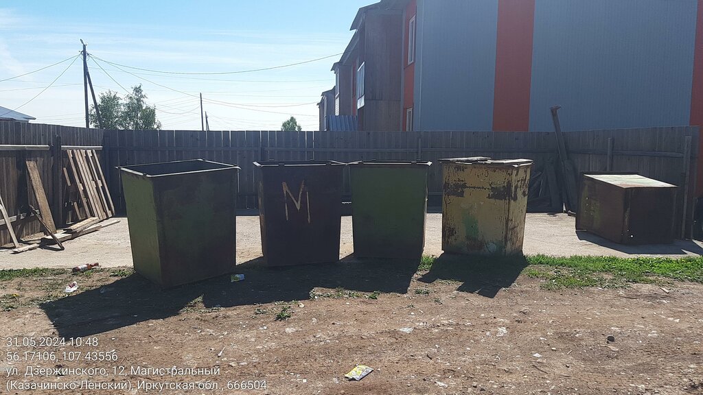 Çöp alanları Trash and garbage disposal area, İrkutskaya oblastı, foto