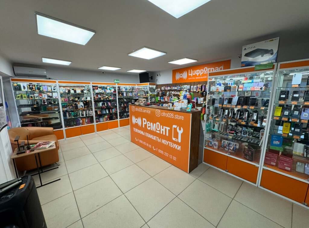 GSM operatörleri Cifrograd, Stavropolski krayı, foto