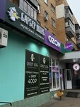 БарберШтаб (Tashkentskaya Street No:92), berberler  Samara'dan