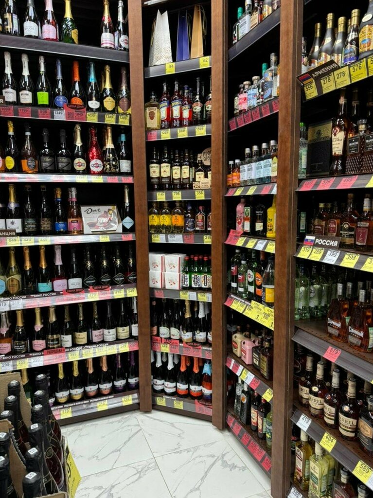 Alkollü içecekler Bristol, Jukovski, foto