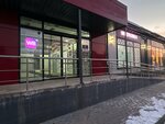 Wildberries (No:11с2, derevnya Yushkovo), teslimat noktası  Moskova ve Moskovskaya oblastından