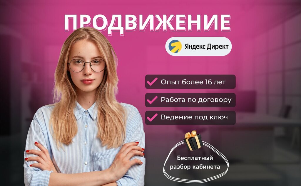 Web tasarım hizmetleri WebFront, Rostov‑na‑Donu, foto