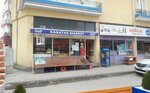 Bizim Market (Tokat, Yeşilyurt, 100. Yıl Mah., Şehir Rafet Sever Cad., 18), süpermarket  Yeşilyurt'tan
