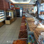 Çıtır Kuruyemiş (Kayseri, Melikgazi, Anafartalar Mah., 677. Sok., 24H), kuruyemiş, atıştırmalık, kuru meyve  Kayseri'den