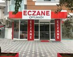 Çiftlikköy Eczanesi (Çiftlikköy Mahallesi 32133. Sokak, 10, Yenişehir, Mersin), eczaneler  Mersin'den