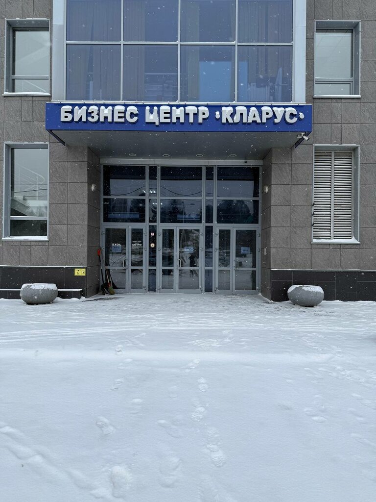 Kurs Многофункциональный учебный центр, Novosibirsk, foto