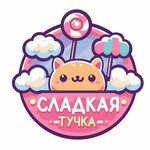Sweet Cloud (Mira Avenue No:3), çocuk oyunları ve oyuncakları  Naberejniye Çelny'den (Yar Çallı'dan)