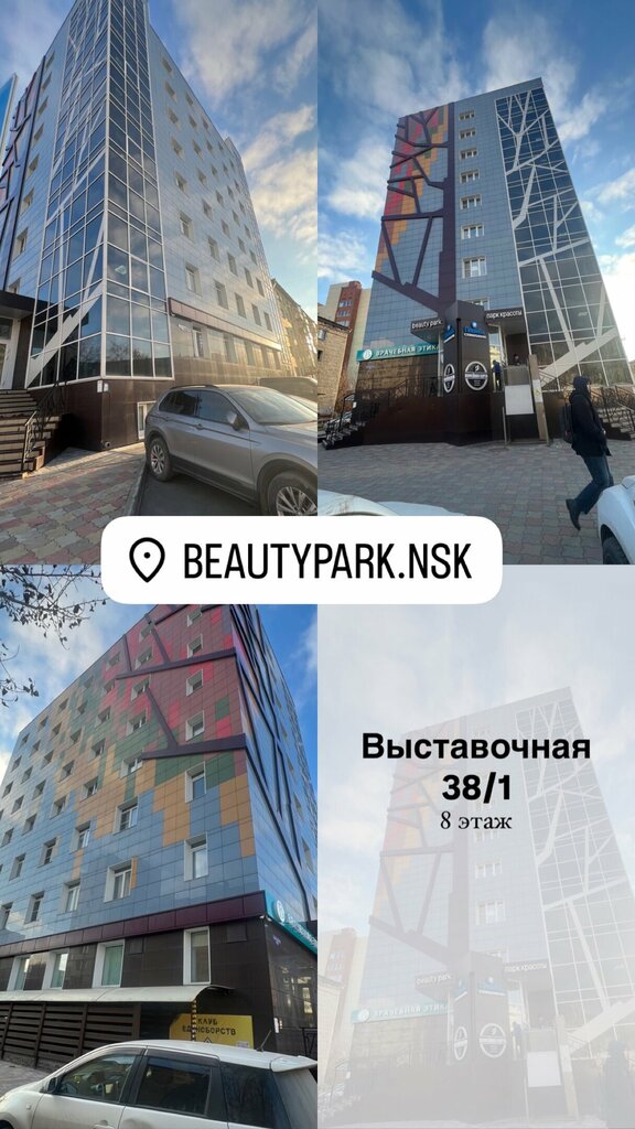 Kaş ve kirpik salonu Kovalenko Beauty Lab, Novosibirsk, foto
