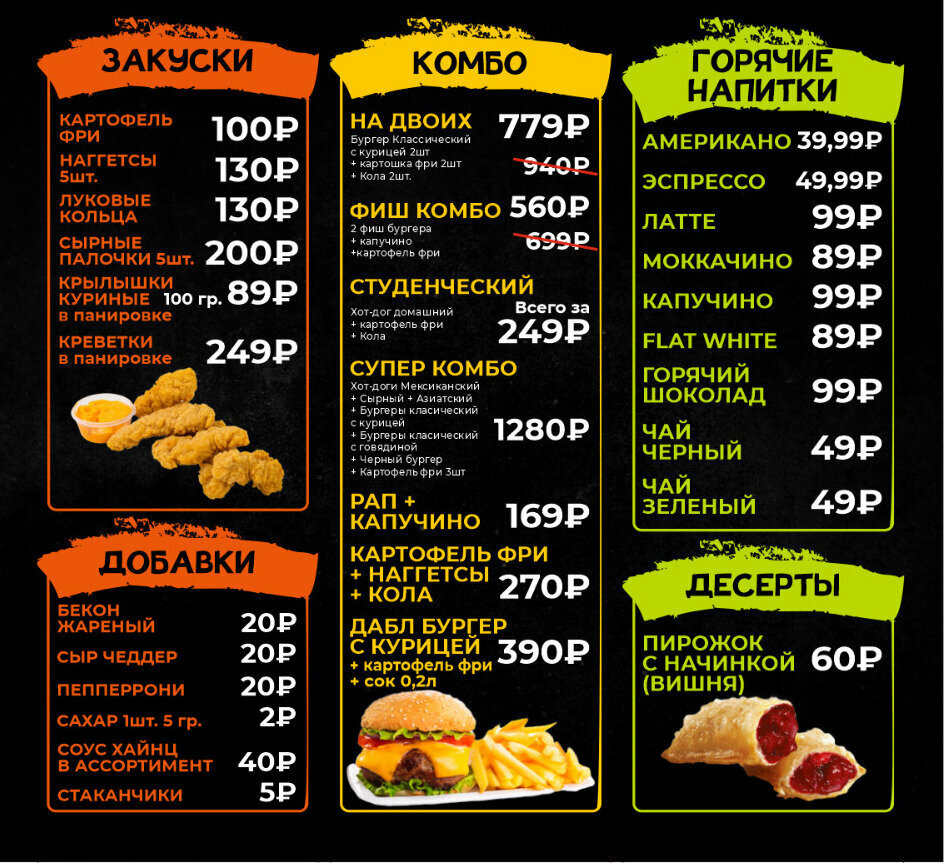 Fast food Hotdogoff, Sverdlovskaya oblastı, foto