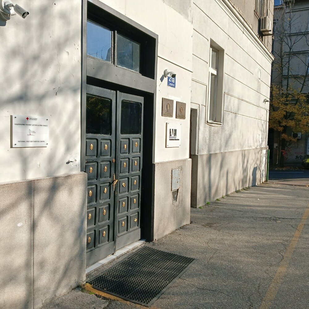 Eğitim merkezleri Academia Educativa, Belgrad, foto