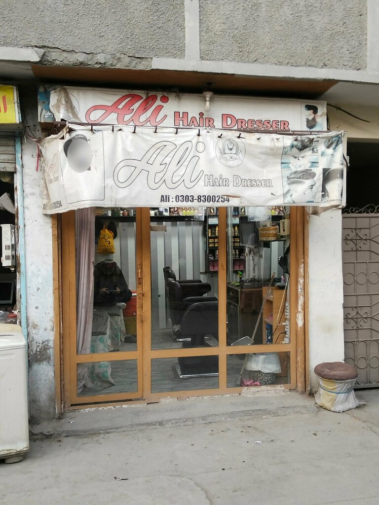 Güzellik salonu Ali Hair Dresser, Rawalpindi, foto
