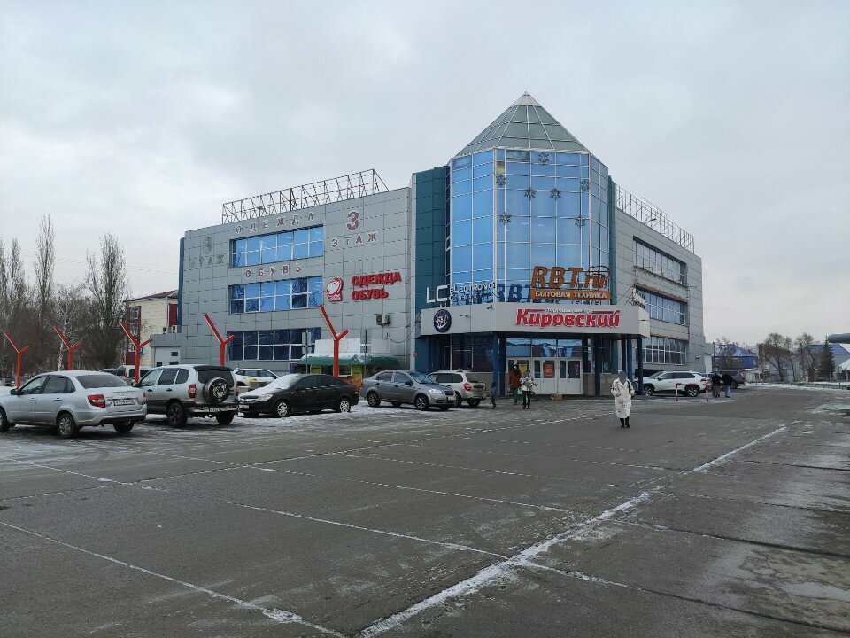 Ev eşyası mağazaları Fix Price, Kurgan, foto