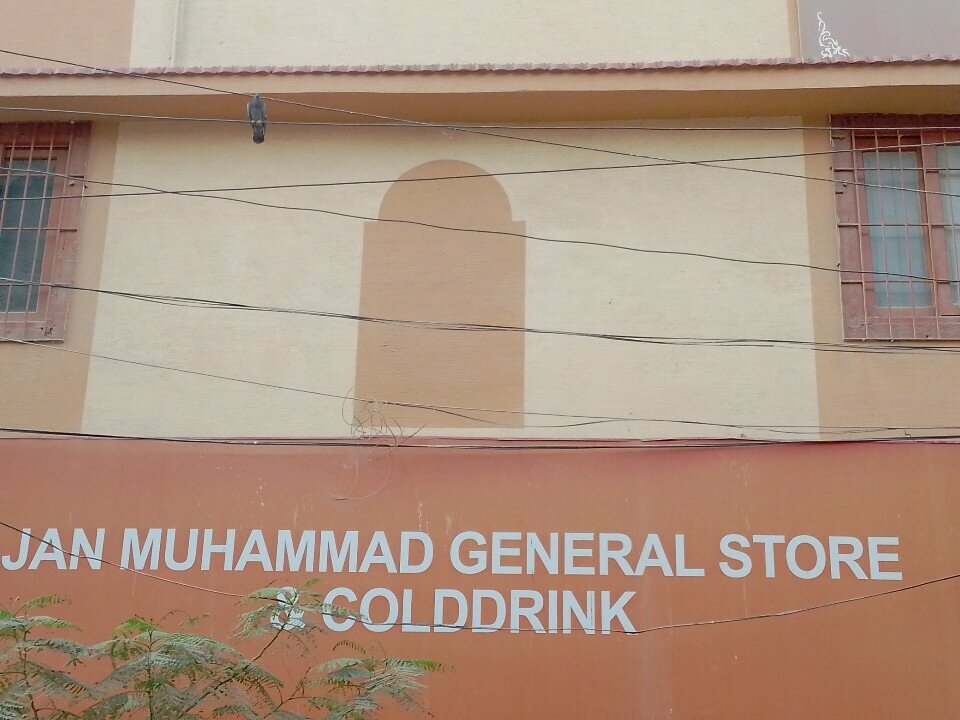 Büyük mağazalar Jan Muhammad general store, Karaçi, foto