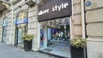 Silver Style (Uzeyir Hacibеyli Street No:26C), kuyumcular  Bakü'den