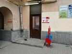 Shag (Baumana Street No:6), hadde metal üretim ve satışı  Yekaterinburg'dan