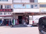 Gül Eren Tekstil (Anadolu Mah.,Yoncalı Havuz Cad.,No:1A,Yıldırım,Bursa,), toptancılar  Bursa'dan